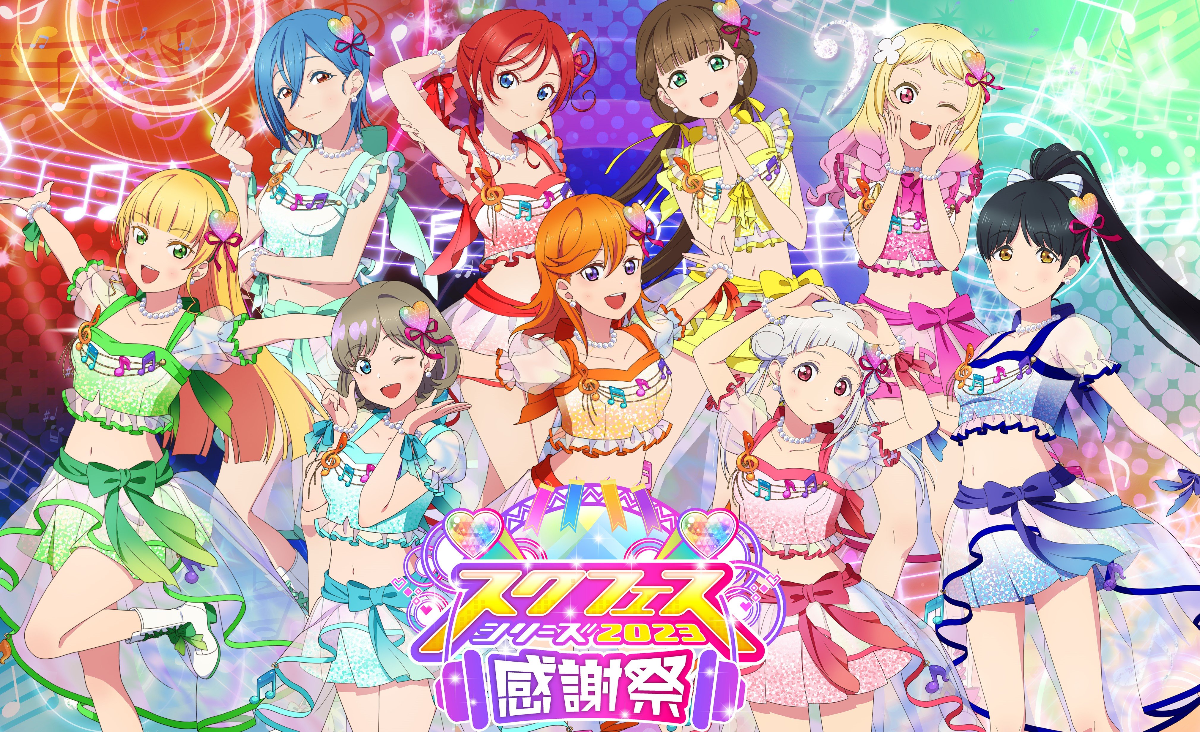 love live! (series) love live! school idol festival love live! school idol festival 2 miracle ...